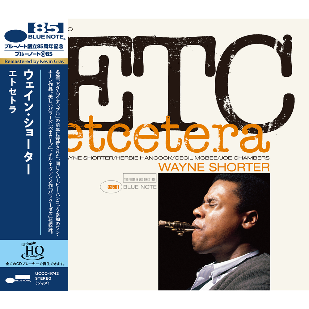 WAYNE SHORTER - Wayne Shorter - Etcetera (UHQ CD) - Blue Note Records