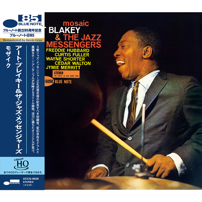 UHQ CDs - Blue Note Records