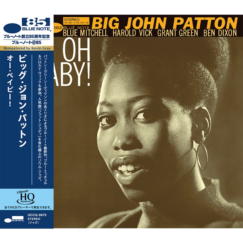 BIG JOHN PATTON - Big John Patton - Oh Baby! (UHQ CD) - Blue Note Records