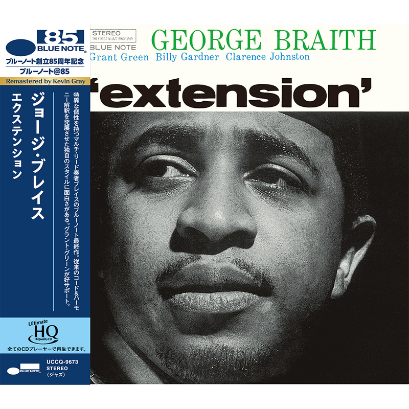 GEORGE BRAITH - George Braith - Extension (UHQ CD) - Blue Note Records