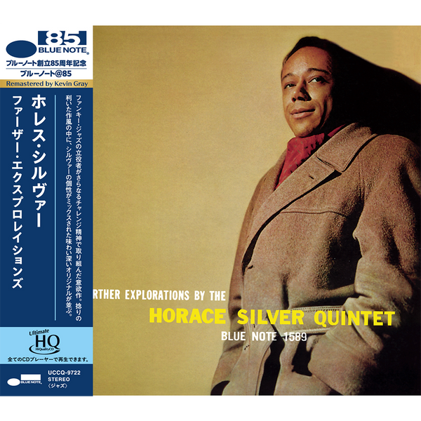 HORACE SILVER - Horace Silver - Further Explorations (UHQ CD) - Blue ...