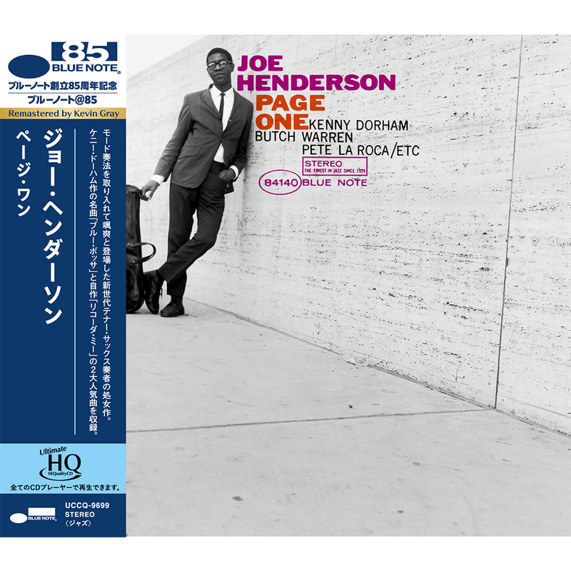 JOE HENDERSON - Joe Henderson - Page One (UHQ CD) - Blue Note Records