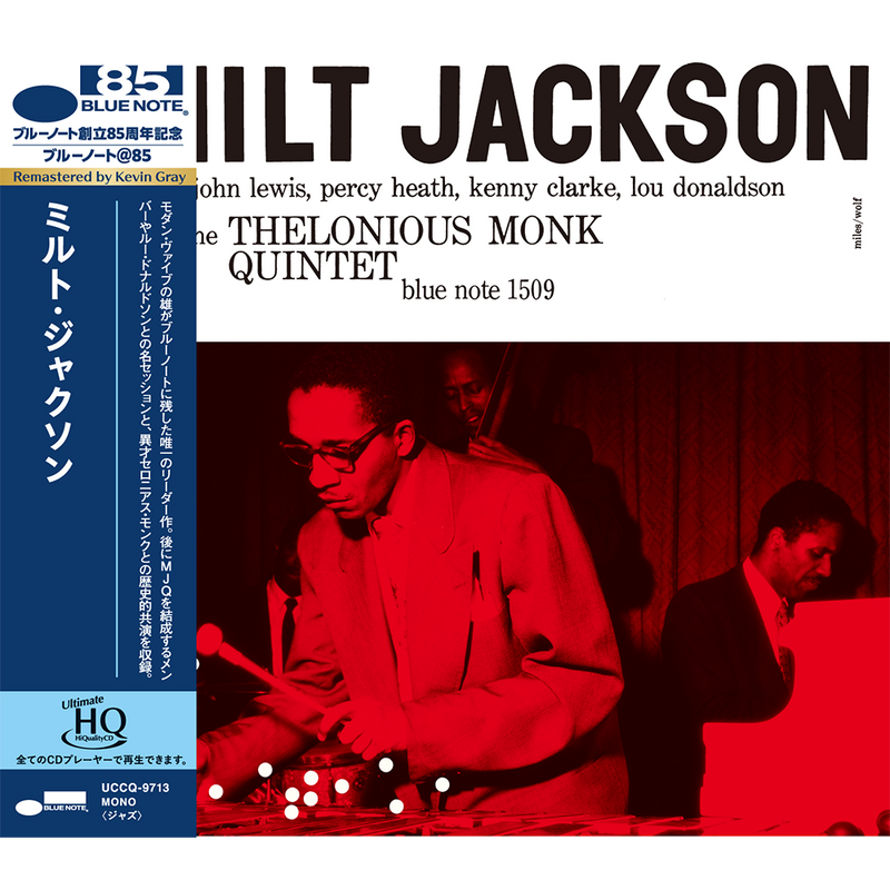 MILT JACKSON - Milt Jackson - Milt Jackson And The Thelonious Monk ...
