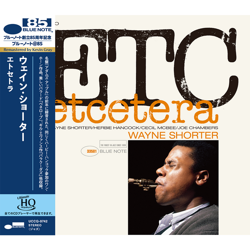 Wayne Shorter Albums | Blue Note Records - Blue Note Records
