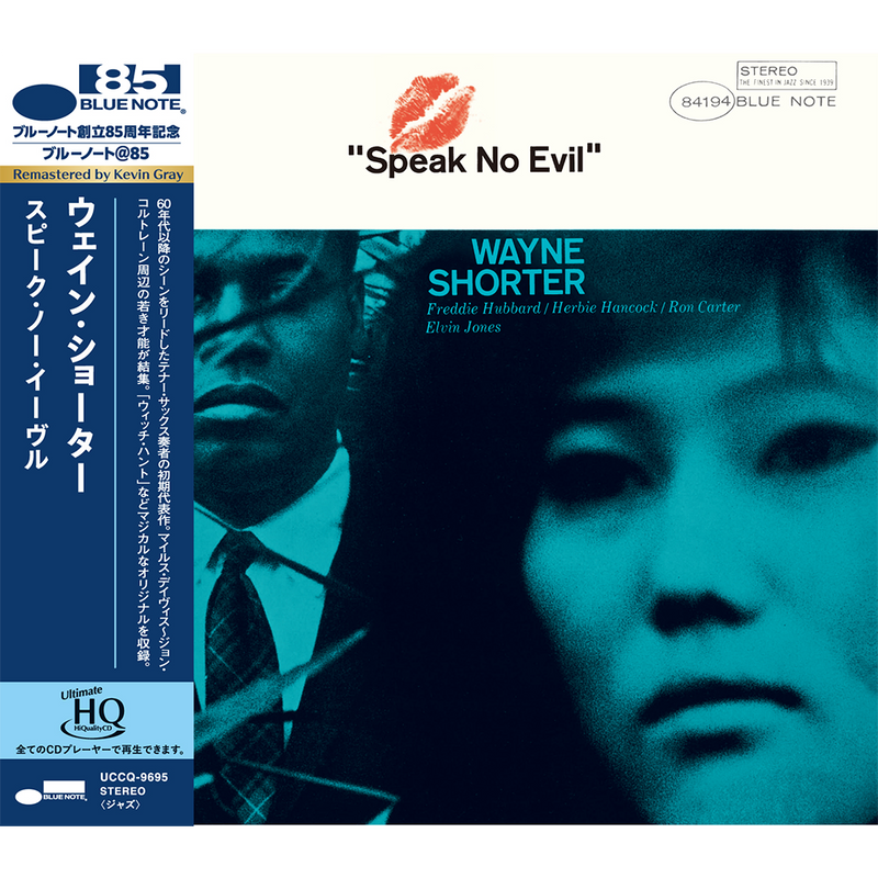 WAYNE SHORTER - Wayne Shorter - Speak No Evil (UHQ CD) - Blue Note Records